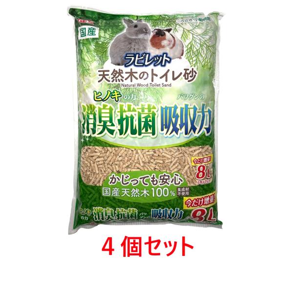●ヒノキなどの針葉樹が持つフィトンチッドの効果でしっかり消臭・抗菌。吸収力の高い圧縮タイプなので、少量のトイレ砂でもオシッコをしっかり吸収します。●製材所・木工所・木材加工所から出た、ヒノキとスギの木くず(おがくず・かんなくず)や、間伐材を...