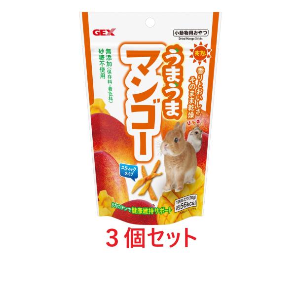 うまうま食べる姿がかわいい!手から与えられるコミュニケーションおやつ。丁寧にカットし、ゆっくり乾燥させることでバナナの香りとおいしさをそのままに仕上げました。【砂糖不使用】保存料や着色料を使用しておらず、砂糖も不使用。【完熟バナナの風味をそ...