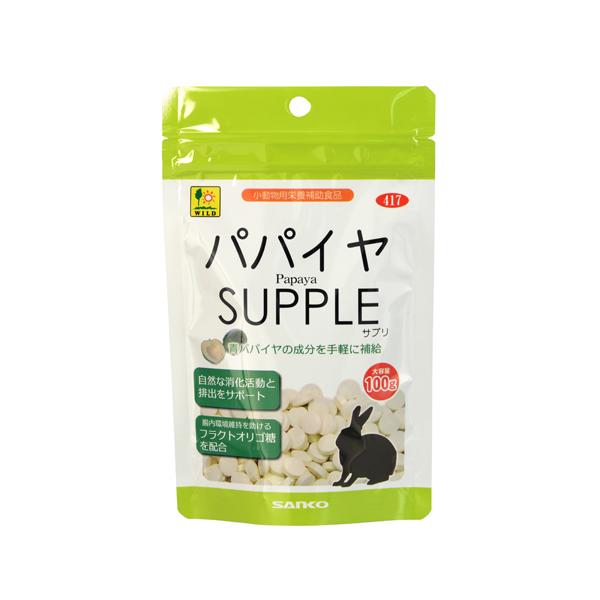 パパイヤ・サプリは、パパイヤ加工品・セルロースを 配合し、お腹に優しく、自然な消化活動と排出を サポートします。【原材料】澱粉、コーンスターチ、脱脂粉乳、粉糖、フラクトオリゴ糖、キャロットパウダー、パパイヤ抽出物【成分】粗たんぱく質：4.4...