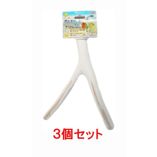 細かい砂が爪を自然に整える！爪切りのストレスを解消！細かい砂が足に優しく爪先を摩耗！体重のかかる部分の砂をカット！足裏の皮膚へのダメージを軽減！【サイズ】長さ：約２５ｃｍ（目安）※自然素材の為、サイズや形状にばらつきががあります。一定ではあ...