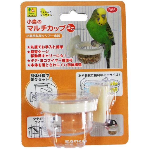 飲み水に、副食入れに、マルチに使える小さなサイズの小鳥の食器。・丸底でお手入れ簡単。・飼育ケージやキャリーにも。・本体をキャッチャーに差し込む仕組みで、小鳥がイタズラしにくい！【サイズ】約55×55×35mm【主な材料】PS樹脂（カップ）、...