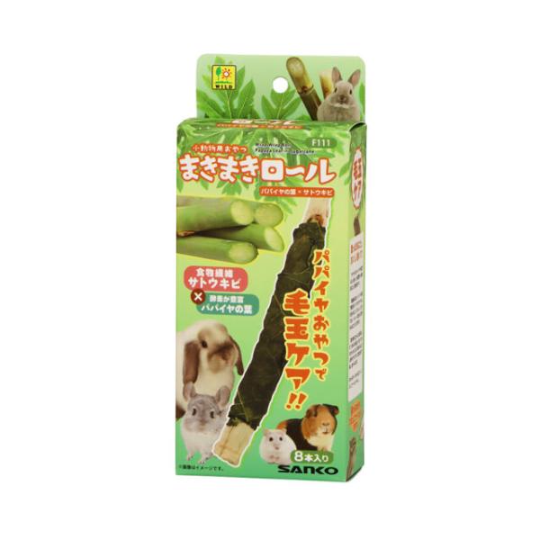 栄養価の高いパパイヤの葉で嗜好性バツグンのサトウキビを包みました。「おいしい」だけでなく、ヘルシーな葉っぱの恵みも丸ごといただきます。葉の巻き口から少し顔を出した「うまみの先端」が、食いつきのきっかけとなり 誘われるように夢中でモグモグ。自...