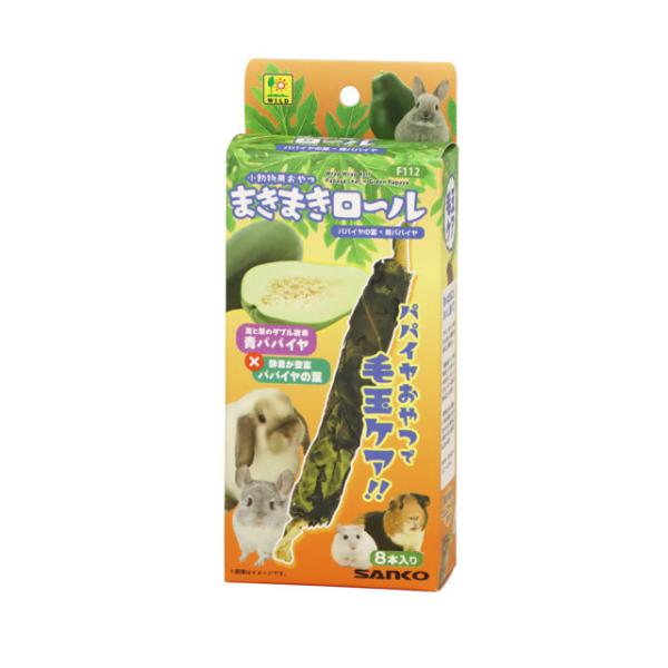 栄養価の高いパパイヤの葉で嗜好性バツグンの青パパイヤを包みました。「おいしい」だけでなく、ヘルシーな葉っぱの恵みも丸ごといただきます。葉の巻き口から少し顔を出した「うまみの先端」が、食いつきのきっかけとなり誘われるように夢中でモグモグ。自然...