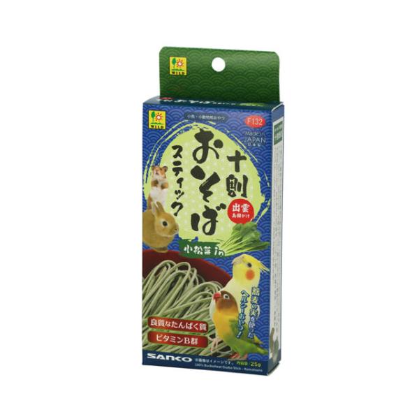 小鳥や小動物が大好きな蕎麦の実を使った、スティックタイプのポリポリ美味しいヘルシーおやつ！おそばには、良質なたんぱく質やビタミンＢ群等のうれしい栄養が含まれています。【原材料】蕎麦粉・小松菜【成分】粗たん白質：12.0%以上粗脂肪：3.0%...