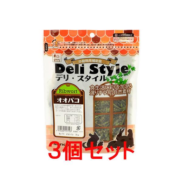 食生活に彩りを加える選りすぐりの自然素材をお届けします。オオバコは食物繊維を多く含み、昔から薬草として多くの効能を持つハーブとして用いられています。与える時は、主食フードに混ぜてあげてください。【原材料】オオバコ【標準成分（100g中）】粗...