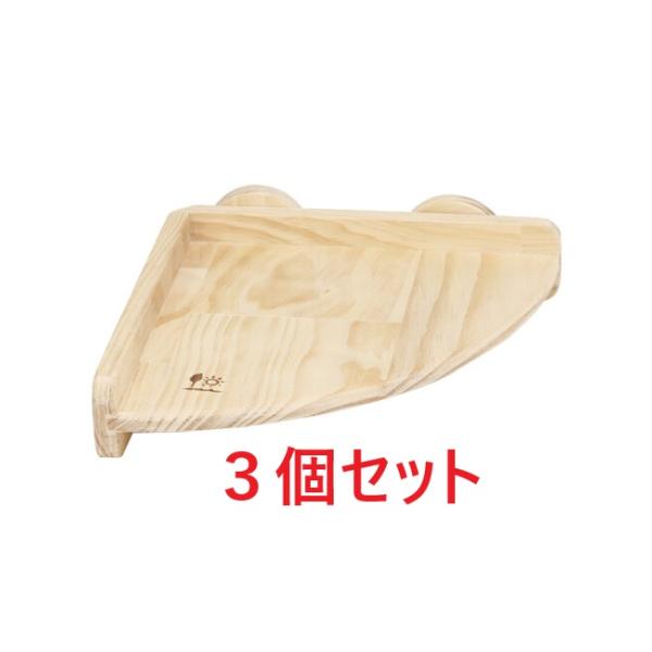 コーナーに設置でスペースを上手に活用左右どっちでもOKリバーシブル！※ワイヤーピッチが合わず 取り付けができない場合仮留めフックを回して、フックを外してから取り付けて下さい。【サイズ】W 約180×D 約180×H 約40mm【材質】天然木...