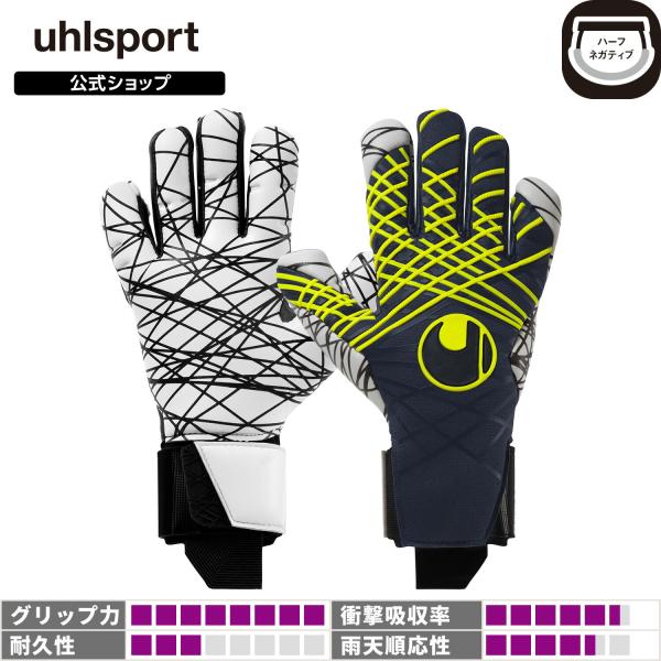 爆買 ウールシュポルト uhlsport プレディクション ウルトラグリップ HN 1011328?01 ゴールキーパーグローブ GKグローブ ハーフネガティブカット ハイグリップライン 最強グリップ ラテックス エアプレーン バックハンド...