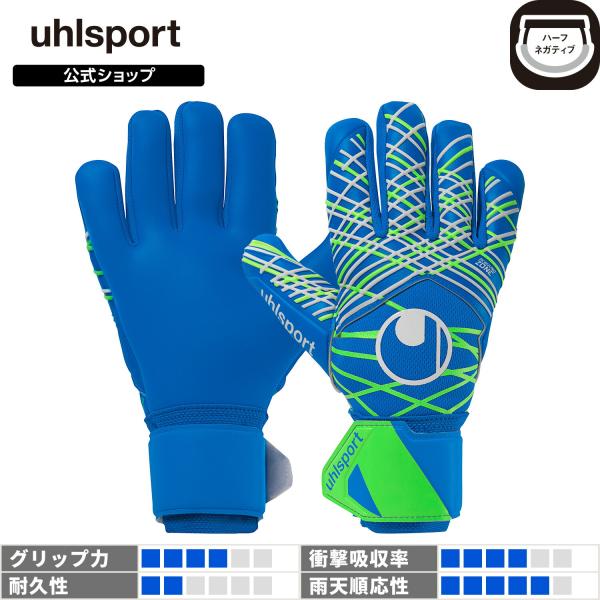 ウールシュポルト uhlsport アクアソフト 1011341-01 ゴールキーパーグローブ キーパーグローブ サッカーグローブ ラテックス フィット感 軽量モデル メンズサイズ 試合用グローブ サッカー用品 ゴールキーパー用品 キーパー...