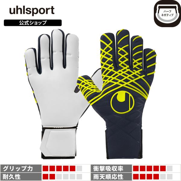 ウールシュポルト uhlsport プレディクション アブソルートグリップ ハーフネガティブ フィット 1011356-01 ゴールキーパーグローブ GKグローブ サッカーグローブ フットサルグローブ ラテックス 指内縫製 ハーフネガティブ...