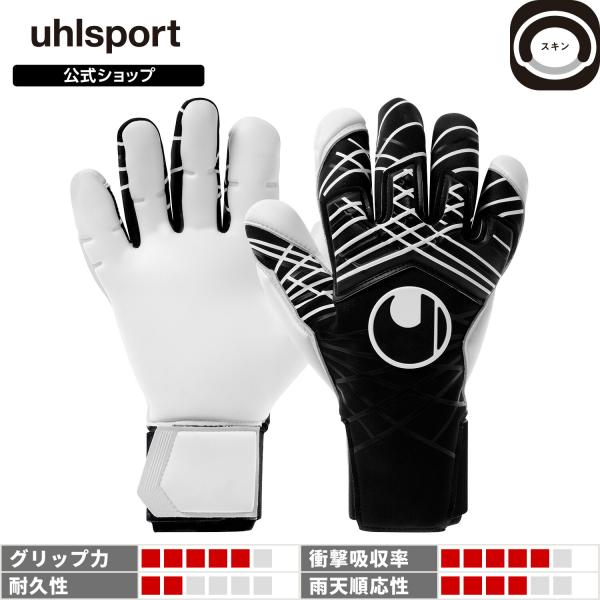 uhlsport ナイトエディション アブソルートグリップ スキンカット 101135602?24 ゴールキーパーグローブ キーパーグローブ サッカーグローブ スキンカット スキンフィット ダイレクトフィーリング デュアルフィックスシステム...