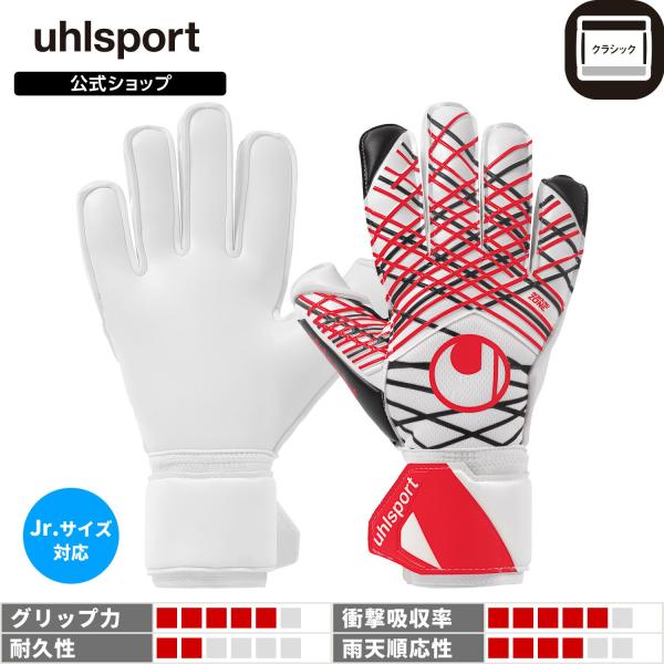 爆買 ウールシュポルト uhlsport アブソルートグリップ 1011365-01 ゴールキーパーグローブ キーパーグローブ サッカーグローブ 手袋 試合用グローブ メンズサイズ サッカー用品 ゴールキーパー用品 キーパー用手袋 サッカー...