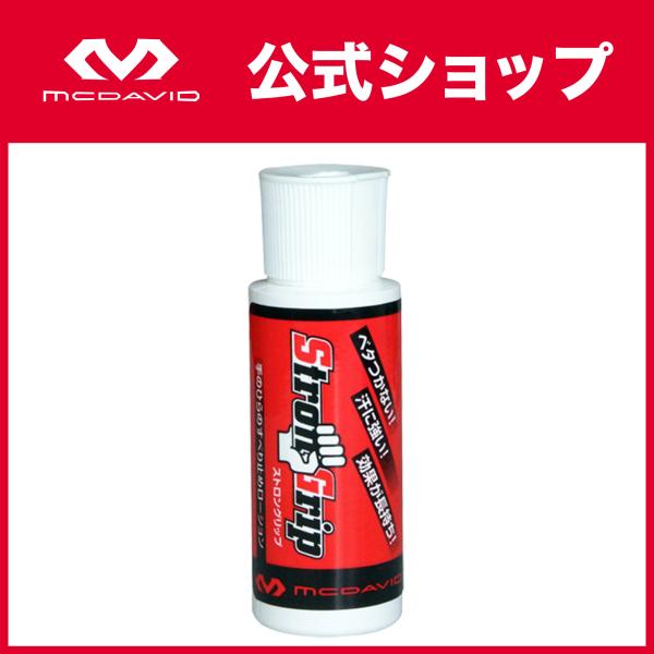 McDavid マクダビッド GP001 ストロングリップ グリップパウダー グリップ力 滑り止め 汗対策 手のひらサポート 握力サポート グリップサポート ハンドグリップ 滑り防止 快適フィット コンパクトサイズ ボトルタイプ 個包装 サ...