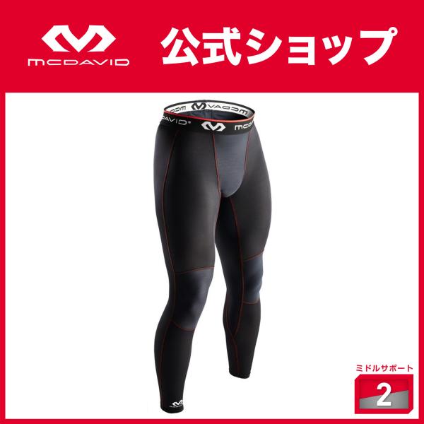 McDavid マクダビッド アクティブリカバリータイツ M8810 着圧タイツ コンプレッションタイツ スポーツタイツ ランニングタイツ トレーニングタイツ スポーツ用 ロングタイツ 吸汗速乾 伸縮性 通気性 軽量 フィット感 疲労対策 ...