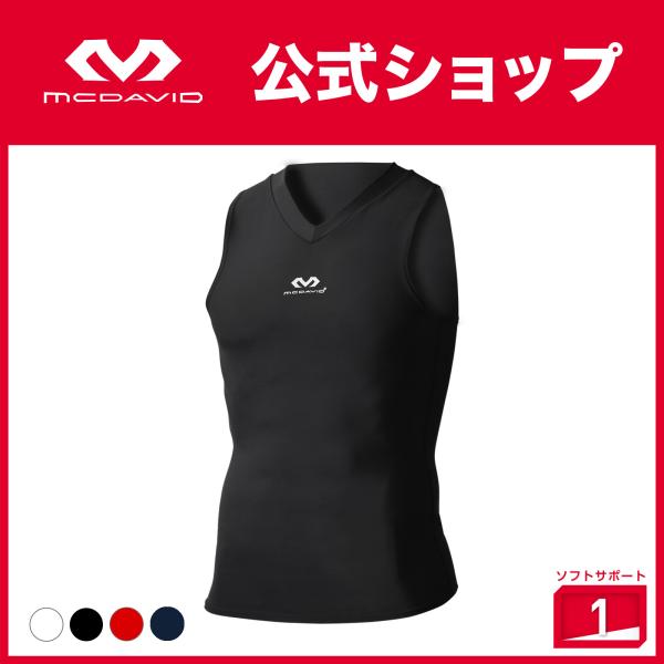 McDavid マクダビッド V-タンク M885 コンプレッションシャツ スポーツインナー 加圧インナー トレーニングウェア アンダーシャツ 吸汗速乾 半袖 フィット感 伸縮素材 通気性 軽量 スポーツ用インナー コンプレッションウェア ...