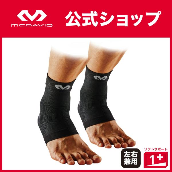 爆買 McDavid MA107 アンクルスリーブ 足首サポーター コンディショニング 足首保護 アンクルサポート 弾性スリーブ フィット感調整 足首ケア 運動時サポート 左右兼用 ユニセックス スポーツ用サポーター 軽量通気性 バスケ バ...