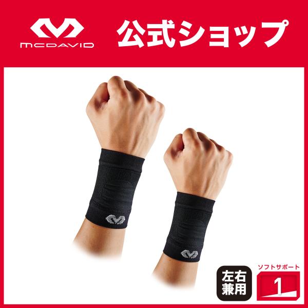 McDavid MA108 リストスリーブ リストサポーター 手首サポーター 2個セット コンディショニング スリーブ 弾性素材 圧迫サポート 保温・保護 動作サポート 快適フィット 左右兼用 スポーツリハビリ 手首ケア 野球 テニス ゴル...