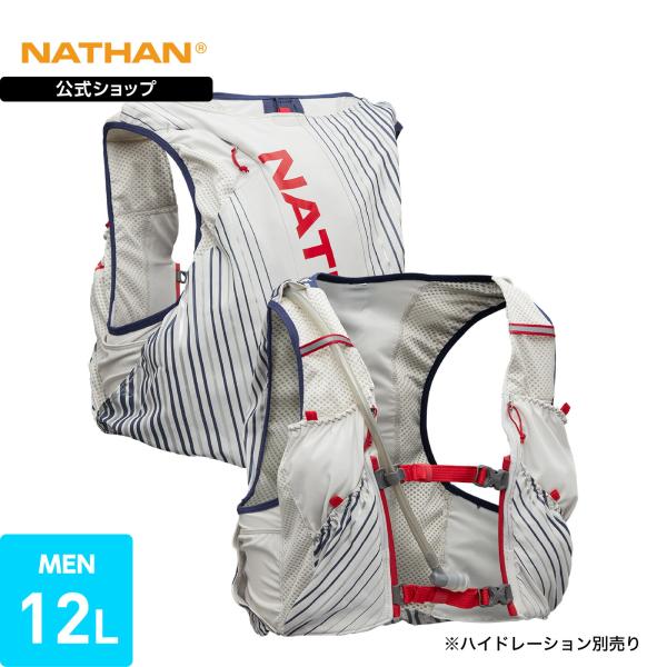 NATHAN ネイサン NS40240J-GR ピナクル 12L JP レースベスト メンズ ユニセックス 軽量ハイドレーションベスト 12L容量 ハイドレーション別売り 耐水性フロントポケット エマージェンシーホイッスル収納 ポルタブル収...