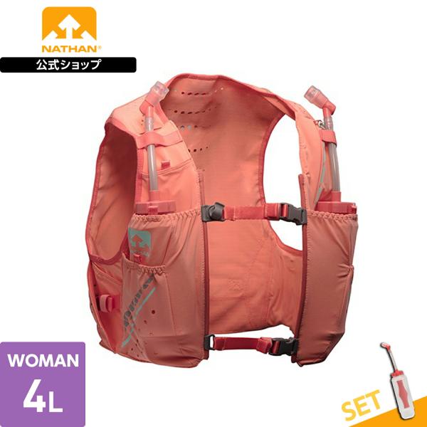 NATHAN VaporMag 2.5L NS4537 Women’s VaporMag ネイサン ベイパー ハウ ハイドレーションベスト 女性用 ウィメンズ レディース 薄型 軽量 レースベスト 2.5リットル容量 ソフトフラスク フラス...