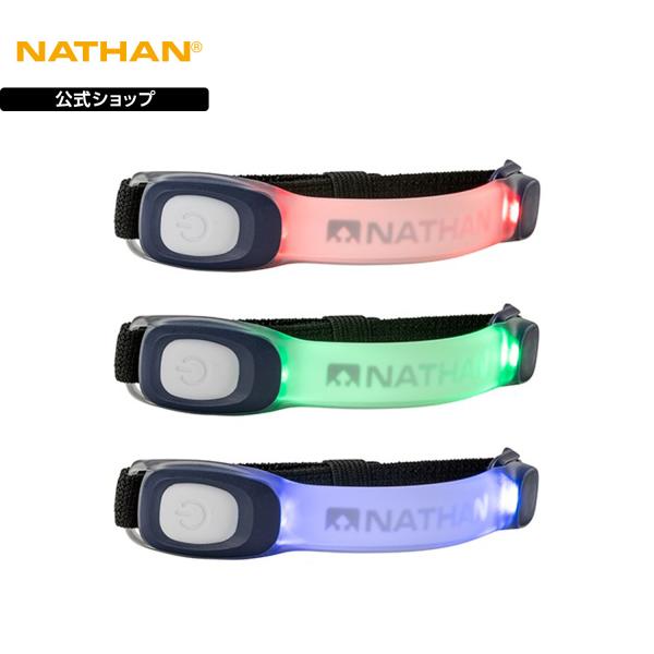 爆買 NATHAN LightBender Mini R NS5061 ネイサン LEDアームバンド ライトベンダーミニ ランニングライト 赤 緑 青 3色切替 点灯 点滅 モード切替 クリップタイプ アームライト 足首装着可 軽量装着 小...
