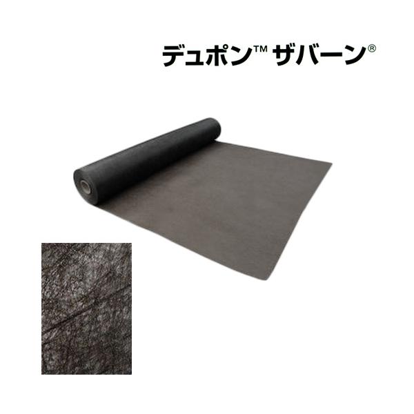 デュポン ザバーンは、ポリプロピレン4層スパンボンド不織布で抜群の耐久性が自慢の防草シートです。長期間に渡り十分な透水性を発揮します。独自の極太繊維と特殊熱圧着により、強靭な防草効果を発揮。強い雑草に対応できます。品　番：PT-68B2.0...