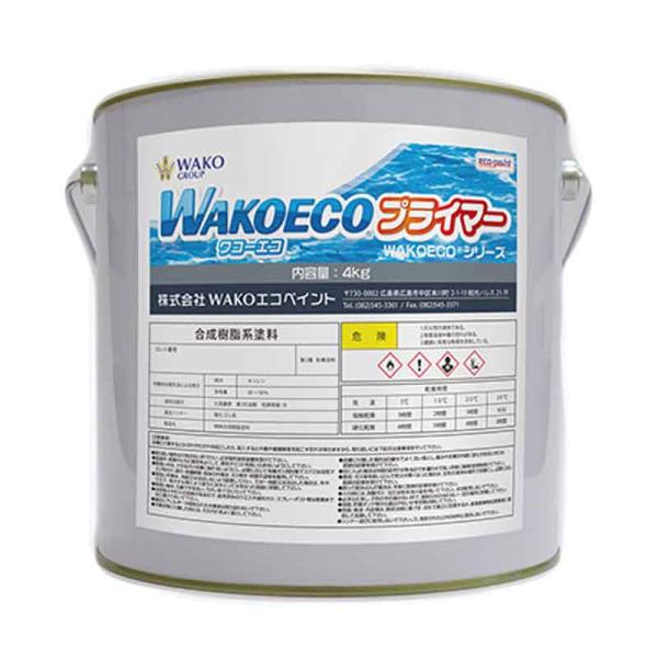 WAKOECOシリーズ、ワコー・ペイント2ゲルコートとの密着性を高める下塗り用塗料です。ゲルコートとの密着性を高めるプライマーです。旧塗膜との相性が合わない場合や旧塗膜が不明な場合のバインダーコート。品　番：wakoeco-primer-4...