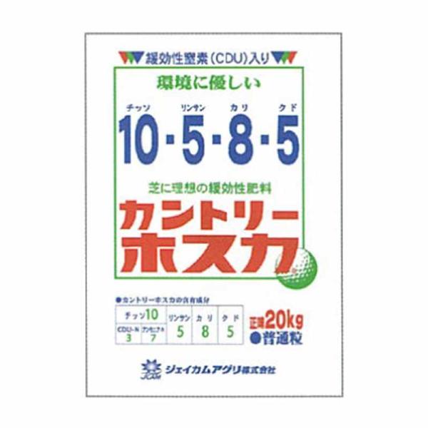 緑化、ゴルフ場専用肥料です。グリーンホスカをV型にした芝専用緩効性肥料です。緩効性CDU入り低りん酸型肥料緩効性窒素と速効性窒素をバランス良く組み合わせ、さらに鮮やかな緑色の芝を作るのに有効な苦土をたっぷり含んだ、省力型の芝用肥料です。容　...