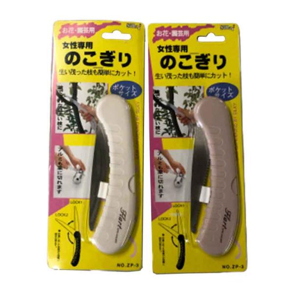 枝バラしや草木の間伐、伐採、アウトドアにも適しています。作業の応じた角度が、2段階に固定できます。折りたたみタイプで、携帯に便利なポケットサイズです。生い茂った枝も簡単にカット！なんとアルミ缶も切れます。品　番：ZP-3サイズ：全長：約25...
