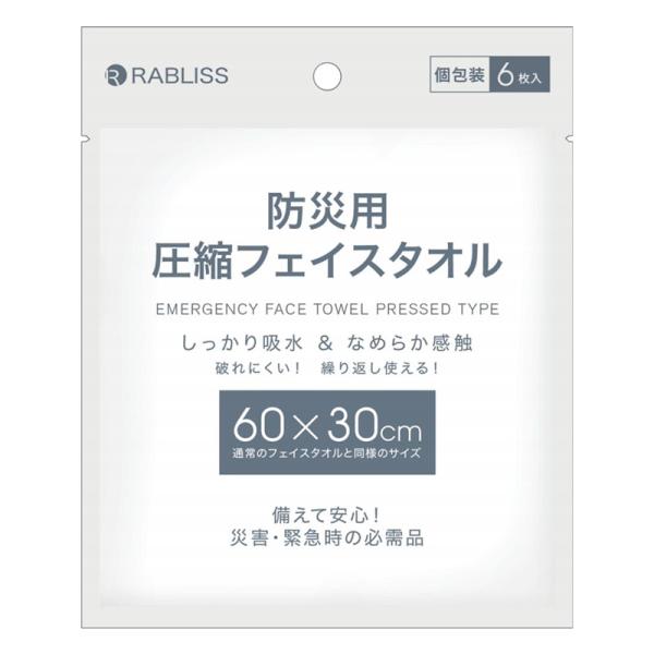 100％植物繊維使用！やわらかでお肌に優しく、安心してお使いいただけます。厚手のエンボス加工で毛羽立たちません。熱湯に浸けて使える丈夫な生地！入浴が難しい要介護者・高齢者の方などの体を温かいタオルで拭くときにもお使いいただけます。品　番：K...