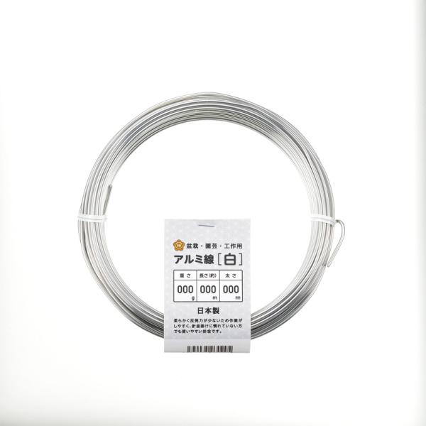 もともと盆栽や庭木の手入れに使われることが主流でしたが、ガラス瓶にワイヤーを巻いてオリジナルの花器を作り、生花やドライフラワーを飾るなど利用シーンは広がっています。純日本製の高品質なワイヤーは、柔らかく扱いやすいため初心者でも作業がしやすい...