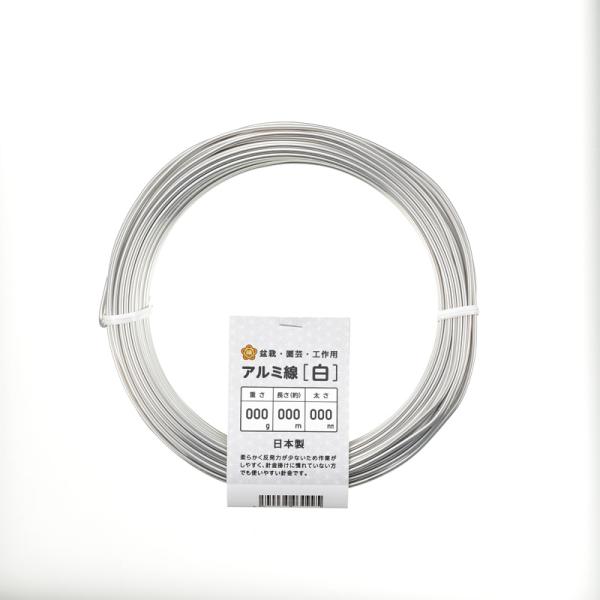 もともと盆栽や庭木の手入れに使われることが主流でしたが、ガラス瓶にワイヤーを巻いてオリジナルの花器を作り、生花やドライフラワーを飾るなど利用シーンは広がっています。純日本製の高品質なワイヤーは、柔らかく扱いやすいため初心者でも作業がしやすい...