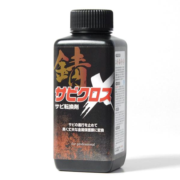 赤サビを化学反応により、錆びにくい黒サビに変化させます。乾燥後はプライマー被膜が形成され、良好な防錆効果が得られます。サビクロス乾燥後は、塗料が直接塗れます。内容量：500mL/本成　分：アセトン、エチレングリコールもののるマルブチルエーテ...