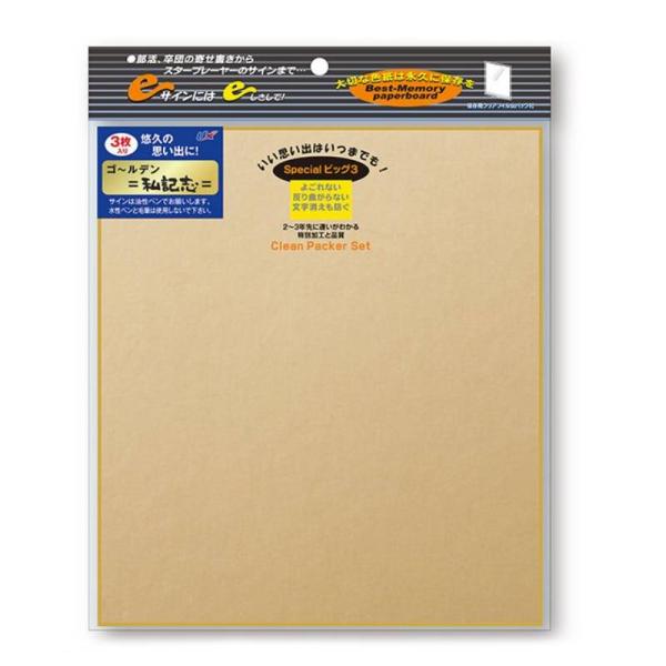 画期的なゴールドカラーしきし！しきしのイメージが変わりました。悠久のすばらしい思い出に！※サインは油性ペンでお願いします。水性ペンと毛筆は使用しないで下さい。品　番：FD14-28サイズ：24.2×27.2cm付属品：クリアフィルムパックカ...