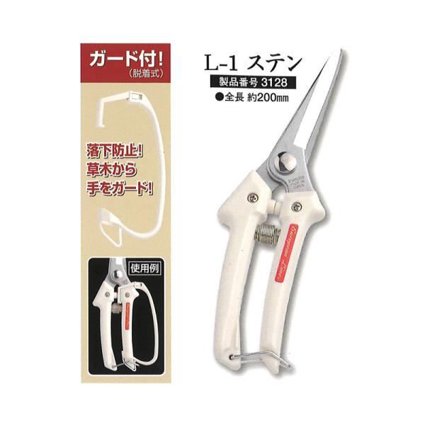 株式会社ツボタの剪定バサミです。ヨーロピアンライン ガード付シリーズです。サイズ：約200mm生産国：日本入　数：1本
