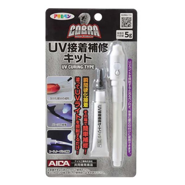 付属のUVライトを照射すると約10秒で硬化します。硬化後は研磨・穴あけ・塗装できます。色々な基材に使用できます。UVライトは電池交換できます。【用途】：プラスチック・金属・木材・石・レンガ・ガラス・セラミックなどのキズの穴埋め、ひび割れ・欠...