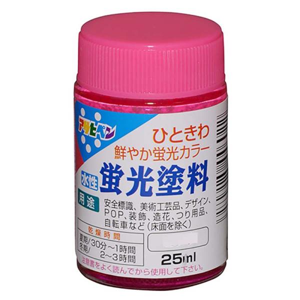 あざやかな蛍光色で、視認性にすぐれています。注意喚起にも役に立ちます。◆用途屋内用。安全標識、美術工芸品、デザイン、POP装飾、造花、つり用品、自転車など。危険な箇所およびその表示、広告、事故防止のためなどに用います。※床を除く◆仕様内容量...