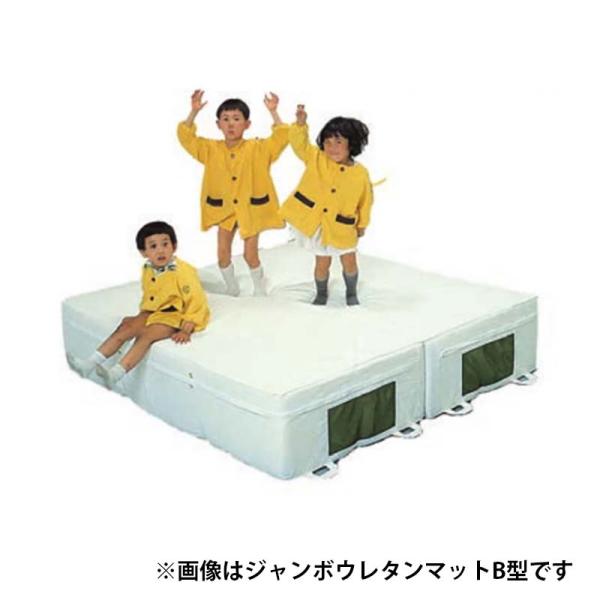 ダイナミックなマット運動ができる、ふかふかな大型マットです！マットの上を歩くと、宇宙遊泳のような楽しい遊びもできます。空気の逃げ口も付いているので、飛び跳ねても安心です！品　番：20091サイズ：幅180×奥行180×高さ40cm重　量：2...