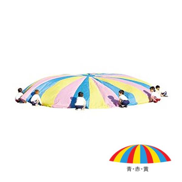 3色型は、色ごとに持つなど、年少、年中、年長さんが一緒に演技することができます。青・ピンク・黄の組み合わせ「プレイバルーン3色型」と、青・赤・黄の組み合わせ「プレイバルーン新3色型」があります。品　番：10013サイズ：径7m重　量：3kg...