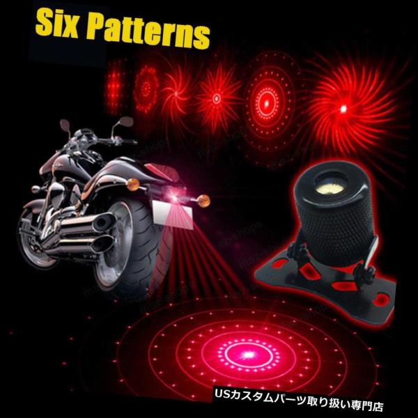 USテールライト 6パターンオートバイアンチコリジョンリアテールフォグレーザー警告ドライビングライト  6 Patterns Motorcycle Anti-Collision Rear Tail Fog Laser Warning Dri...