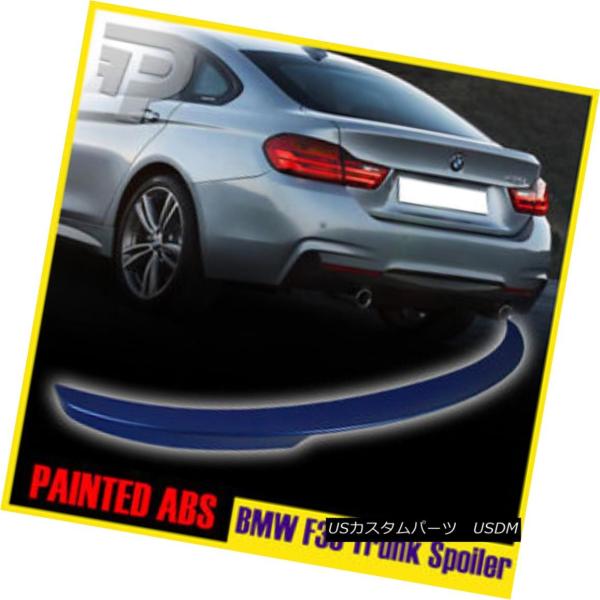 塗装b45 bmw 4シリーズf36グランクーペの性能p型トランクスポイラーabs？の通販価格と最安値