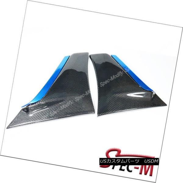 エアロパーツ JPM Carbon Fiber Z06 Lower Brake Scoop Non Functional for C7 Corvette Stingray JPMカーボンファイバーZ06 C7コルベットスティングレー用に機能...