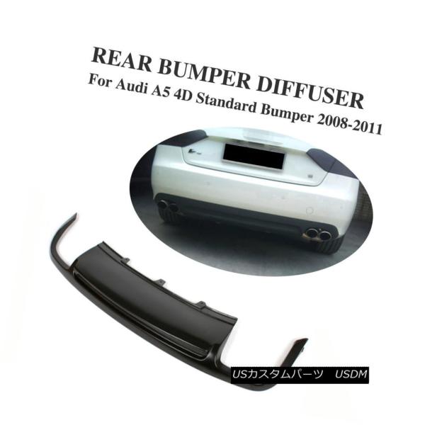 エアロパーツ Rear Diffuser Bumper Spoiler Protector Fit for Audi A5 Sedan Non-Sline 08-11 リアディフューザーバンパースポイラープロテクターフィットアウディA5セダ...
