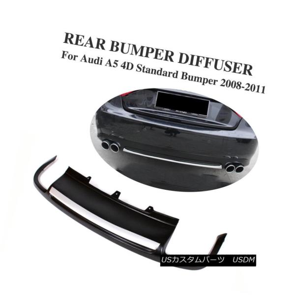 エアロパーツ Rear Bumper Diffuser Silver Strip Fit For Audi A5 Sportback Non-Sline 08-11 リアバンパーディフューザーシルバーストリップフィットアウディA5スポーツバ...