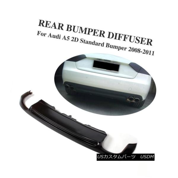 エアロパーツ Rear Bumper Diffuser Lip Spoiler  Black PU Fit For A5 Coupe Non-Sline 2008-2011 リアバンパーディフューザーリップスポイラーブラックPUフィット、A...