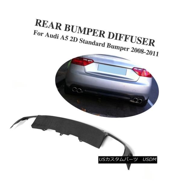 エアロパーツ Carbon Fiber Rear Diffuser Bumper Lip Fit for Audi A5 Coupe Non-Sline 2008-2011 Audi A5 Coupe Non-Sline 2008-2011...