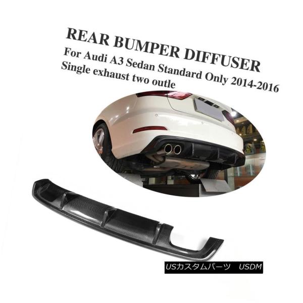 エアロパーツ Carbon Fiber Rear Bumper Diffuser Lip Fit For Audi A3 14-16 NON-SLINE NON S3 カーボンファイバーリアバンパーディフューザーリップフィットfor Aud...