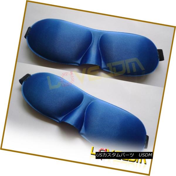 エアロパーツ 2-Color Choosable Sleeping Eyepatch Blindfold Shade Travel Sleep aid Cover 2色選択可能な睡眠中の目隠し目隠し旅行睡眠補助カバー
