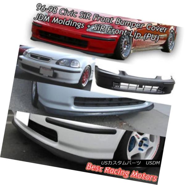エアロパーツ SIR Style Front Bumper Cover + JDM Molding + Front Lip Fit 96-98 Civic 2/3/4dr SIRスタイルフロントバンパーカバー+ JDMモールディング+フロン...