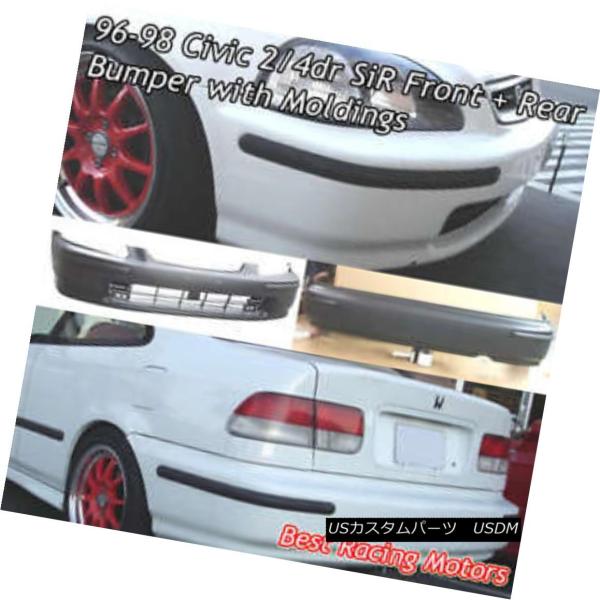 エアロパーツ SIR Style Front + Rear Bumper Cover + JDM Molding Fit 96-98 Honda Civic 2/4dr SIRスタイルフロント+リアバンパーカバー+ JDMモールディングフィ...