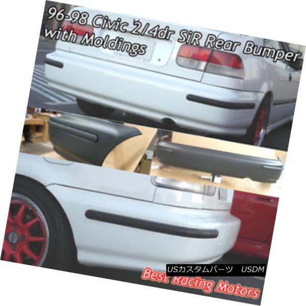 エアロパーツ SIR Style Rear Bumper Cover + JDM Molding Fits 96-98 Honda Civic 2/4dr SIRスタイルリアバンパーカバー+ JDMモールディング96-98 Honda Ci...