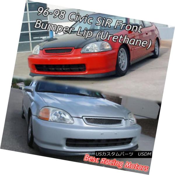 エアロパーツ SIR Style Front Bumper Lip (Urethane) Fits 96-98 Honda Civic 2dr SIRスタイルフロントバンパーリップ（ウレタン）96-98 Honda Civic 2dr